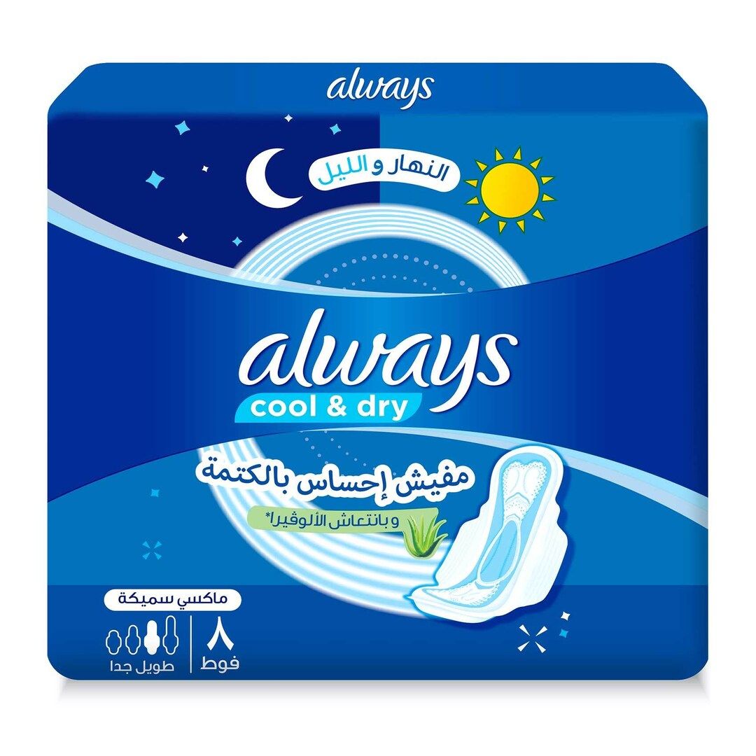 صاحب السعادة | الويز طويل جدا *٨قطع