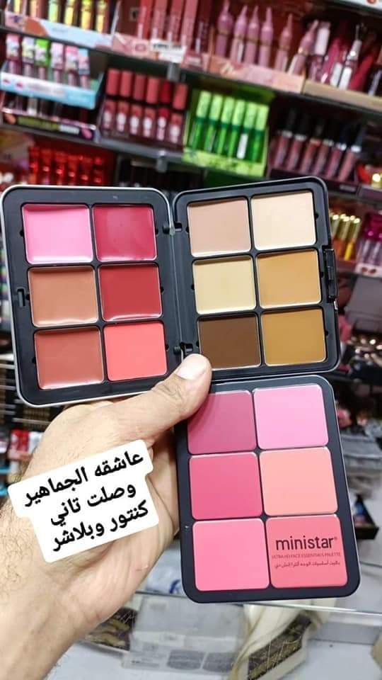 ministar ULTRA Hd PALETTE | Sila Center Makeup