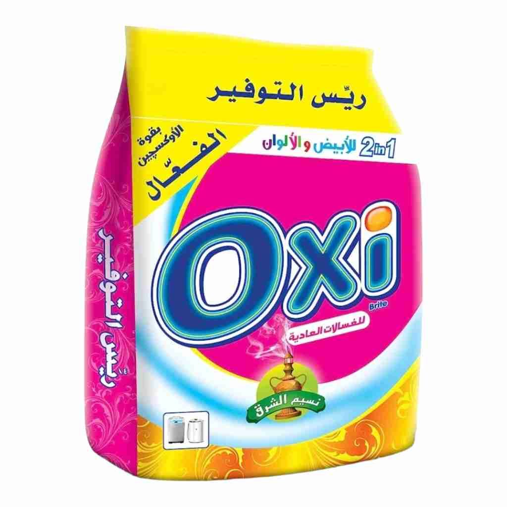 مسحوق عادي | متجر صاحب السعادة السويس