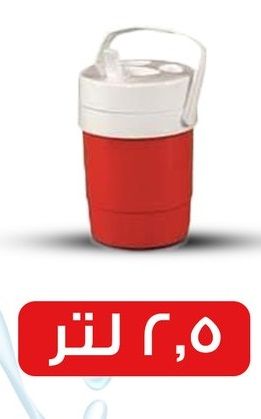 منتجات المنزل | Hevo trade