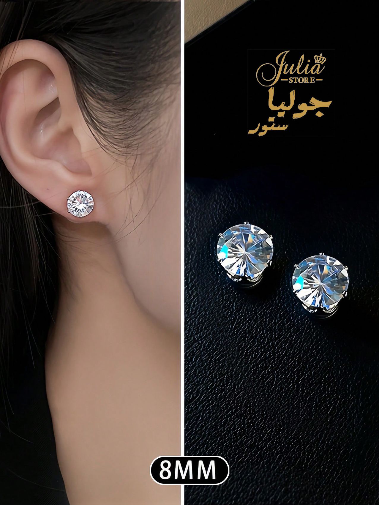 Magnet 6 Prong Set Cubic Zirconia Clip on Fake Stud Stainles ... | Julia Store