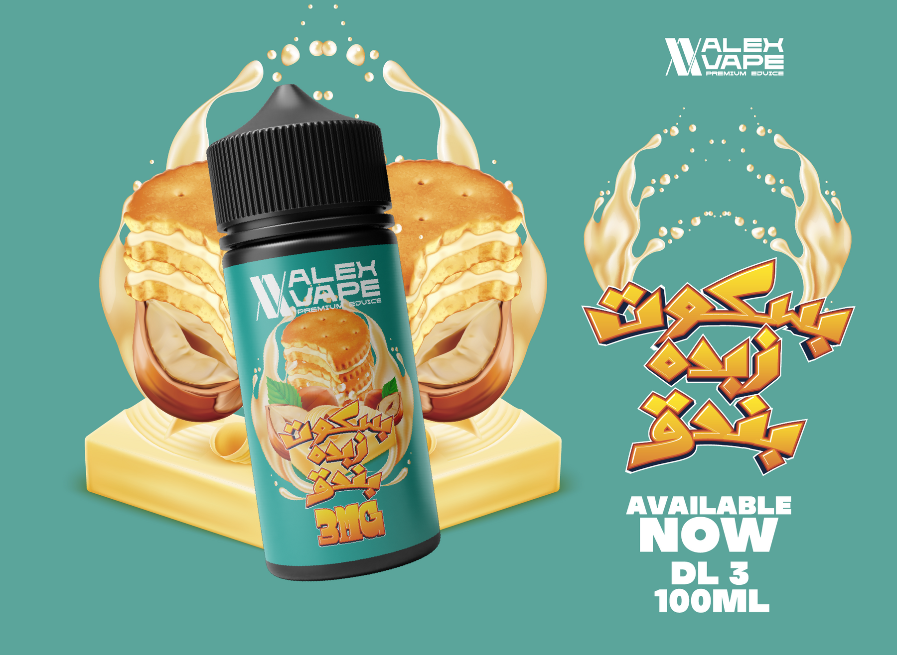 الرئيسية | Alex vape