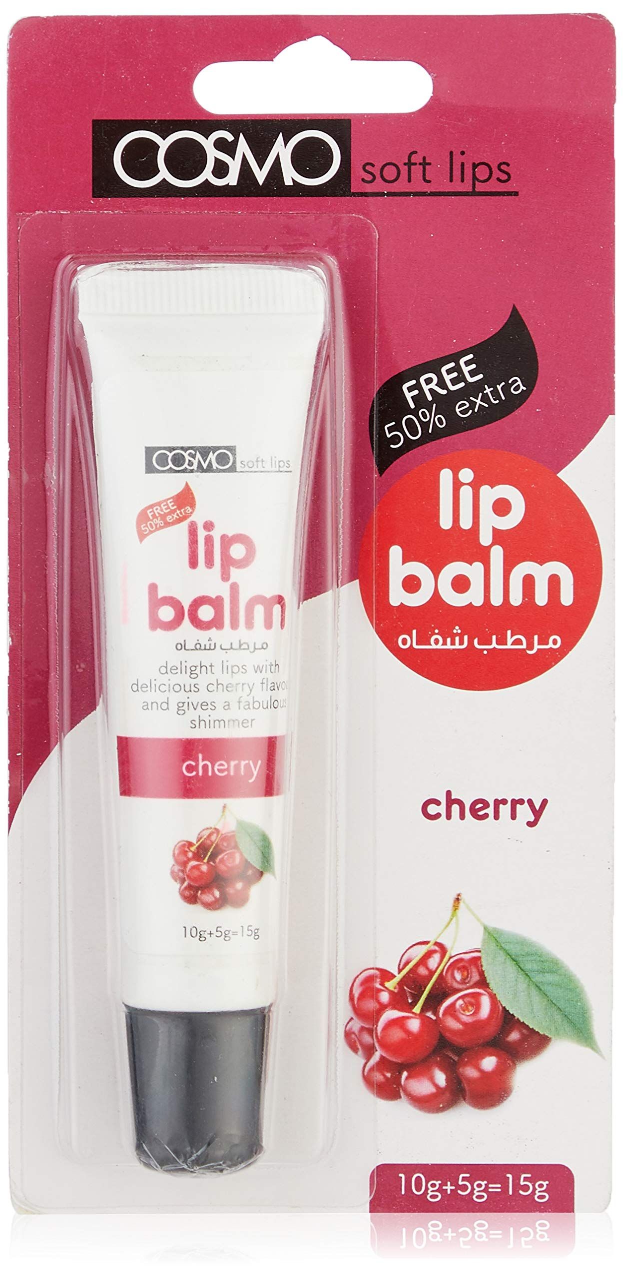 COSMO CHERRY LIP BALM 15GM | NICHE TRADING QATAR