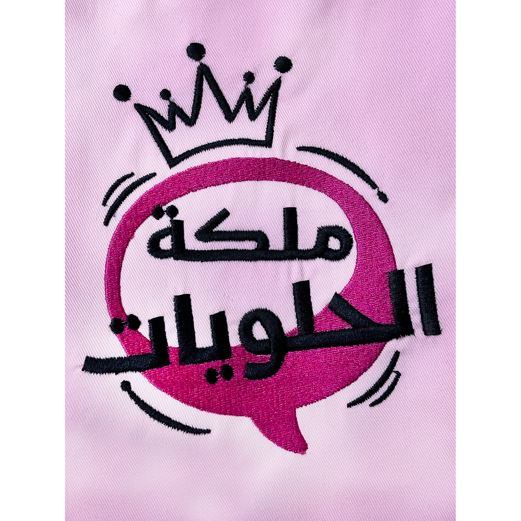 Shop | Deema Hajjawi