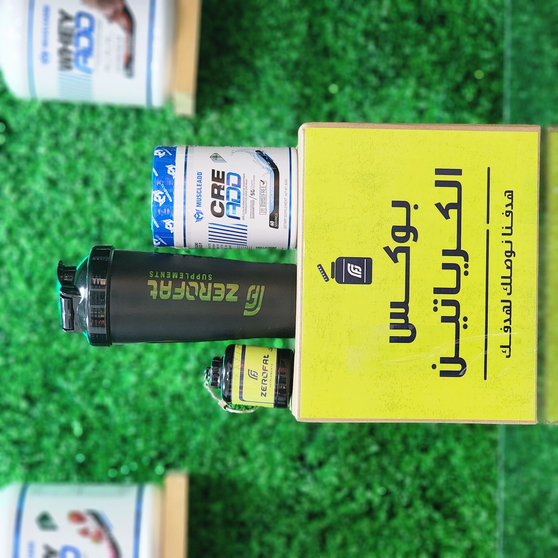 متجر | Zero Fat Supplements