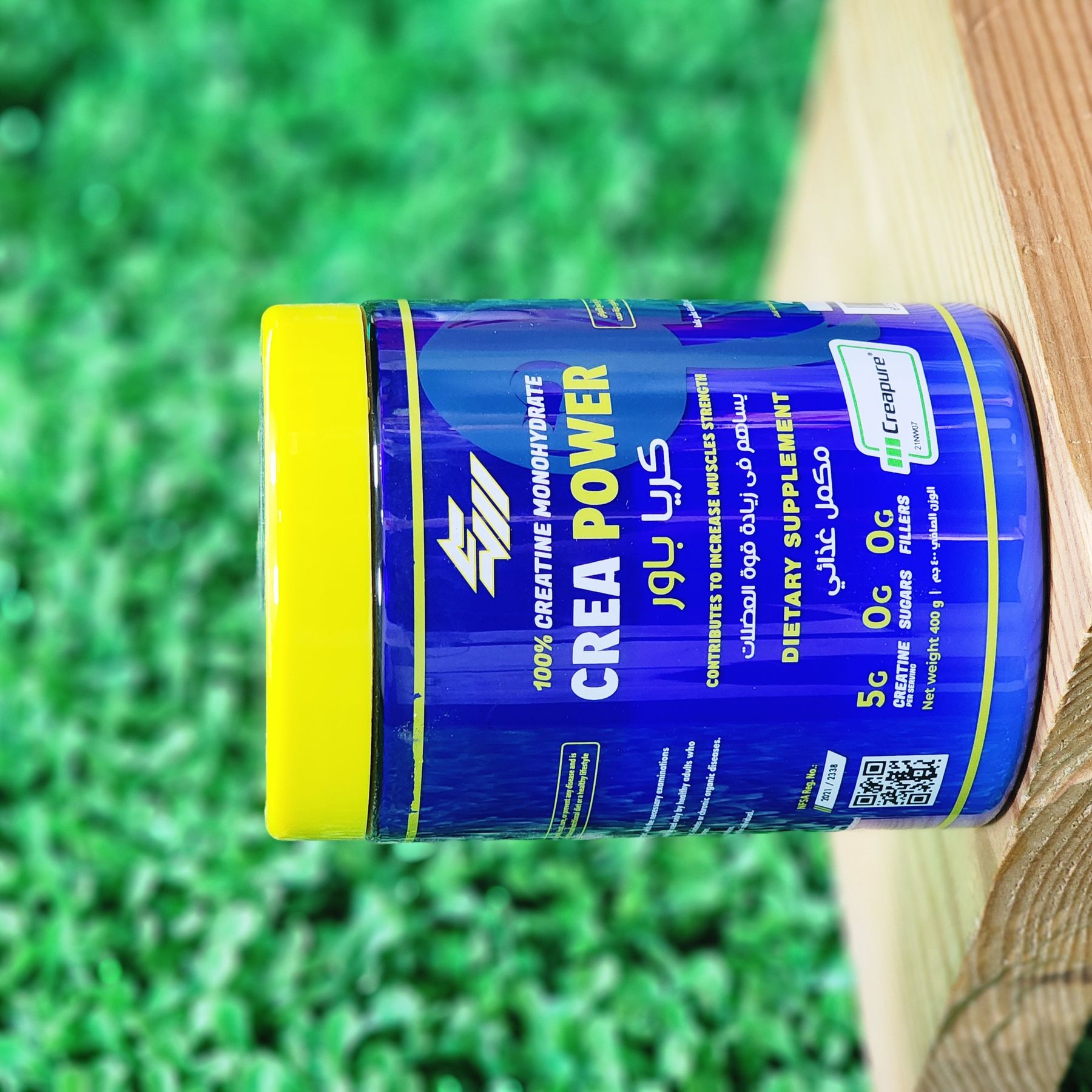 كرياتين كريا باور 80 جرعه بدون طعم | Zero Fat Supplements